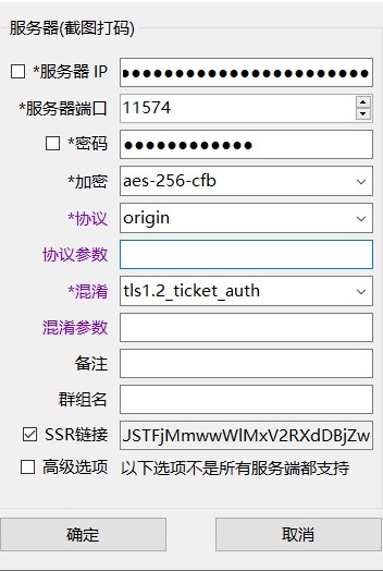 实现校园网IPv6免流量上网与科学上网 | 安装SSR与开启BBR加速 ~ 极星网